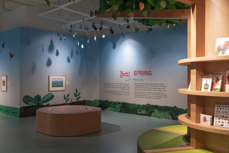 Through the Seasons with Eric Carle | Carle Museum