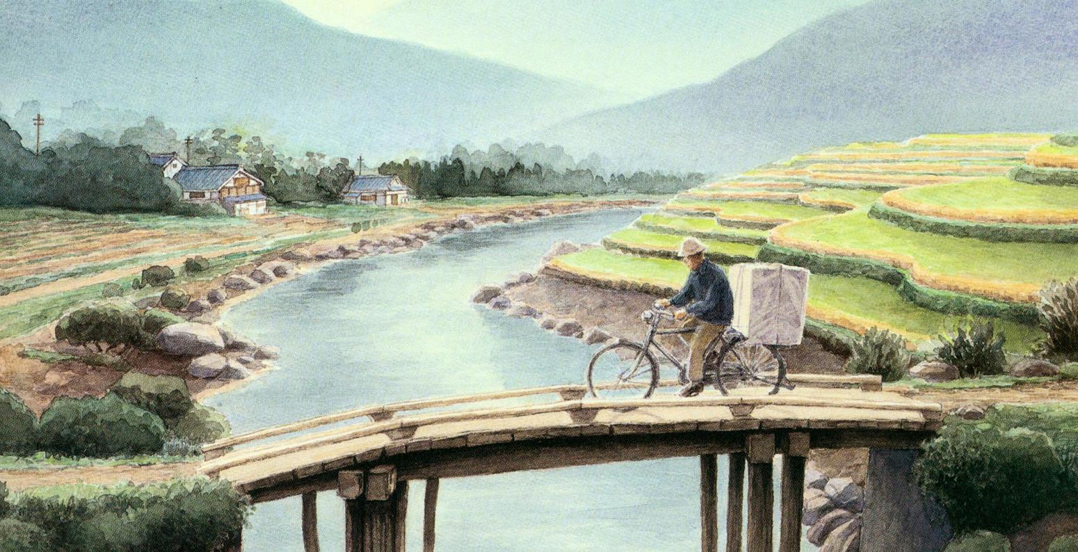 The Art of Allen Say: A Sense of Place | Carle Museum